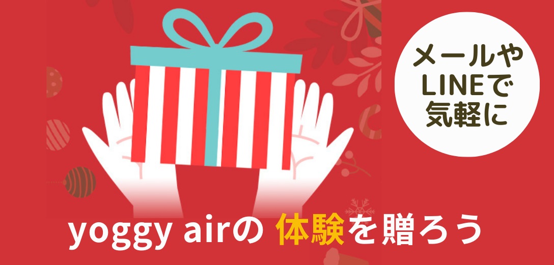 yoggy magazine | オンラインヨガ・ピラティス | yoggy air(ヨギー・エアー)