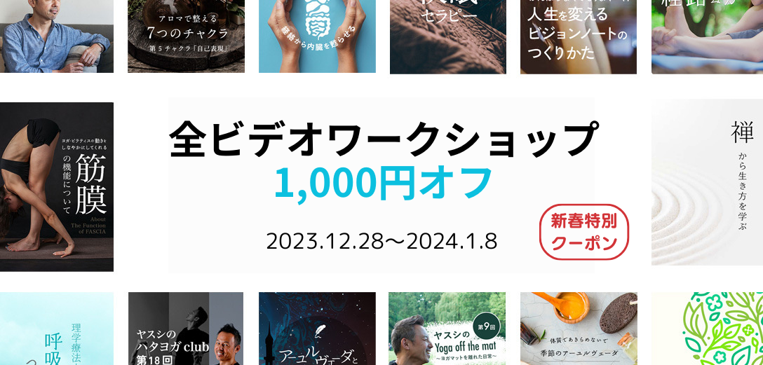 yoggy magazine | オンラインヨガ・ピラティス | yoggy air(ヨギー・エアー)