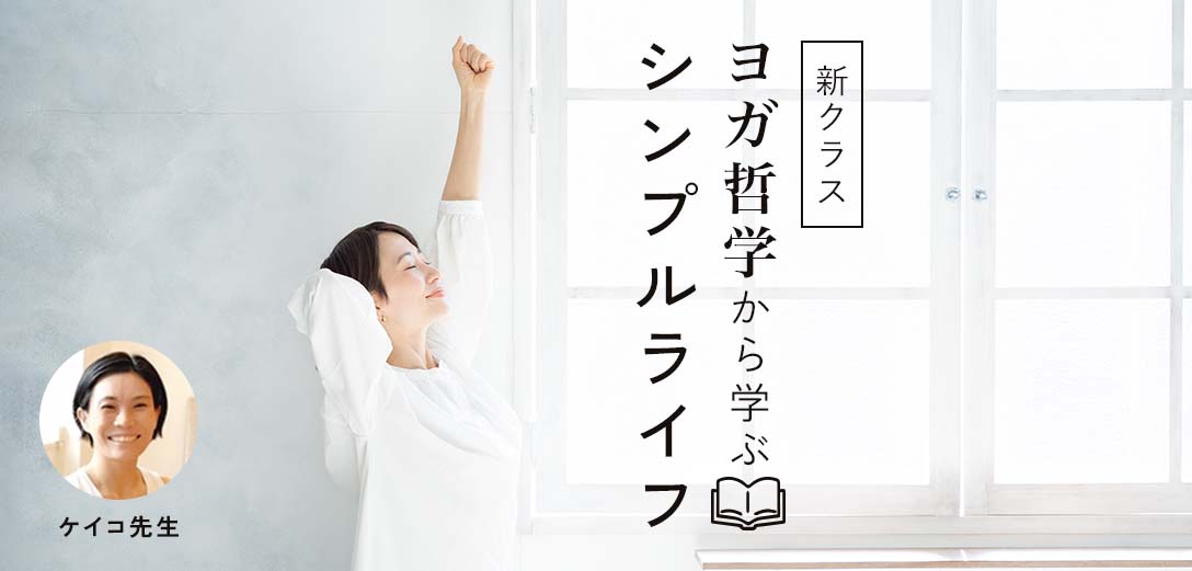 yoggy magazine | オンラインヨガ・ピラティス | yoggy air(ヨギー・エアー)